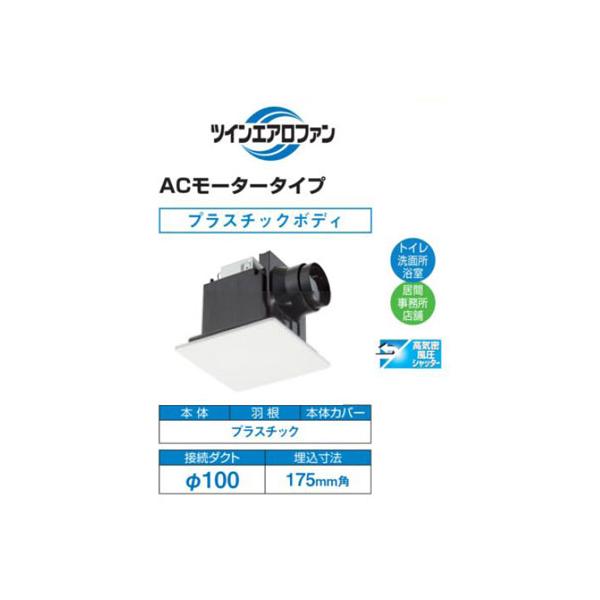 ※商品画像はイメージのため色味や大きさなど画像と異なる場合があります。※商品説明についてはページ下部をご覧ください。※上記より詳しい仕様や取付方法などは各メーカーサイトをご参照ください。※商品によっては電気工事士の資格が必要になる場合があります。
