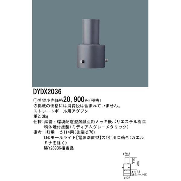 ※商品画像はイメージのため色味や大きさなど画像と異なる場合があります。※商品説明についてはページ下部をご覧ください。※上記より詳しい仕様や取付方法などは各メーカーサイトをご参照ください。※商品によっては電気工事士の資格が必要になる場合があります。