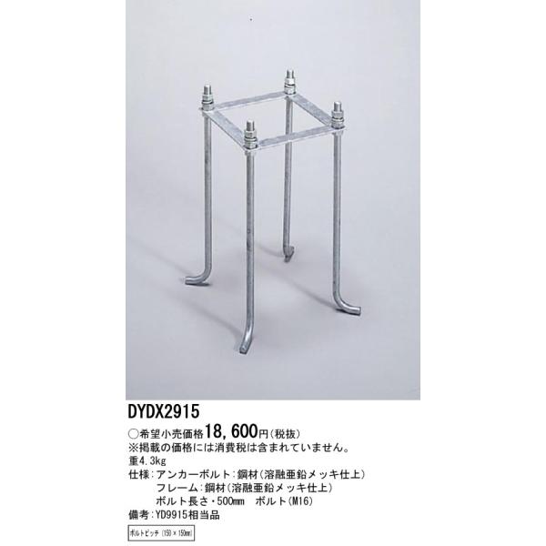 ※商品画像はイメージのため色味や大きさなど画像と異なる場合があります。※商品説明についてはページ下部をご覧ください。※上記より詳しい仕様や取付方法などは各メーカーサイトをご参照ください。※商品によっては電気工事士の資格が必要になる場合があります。