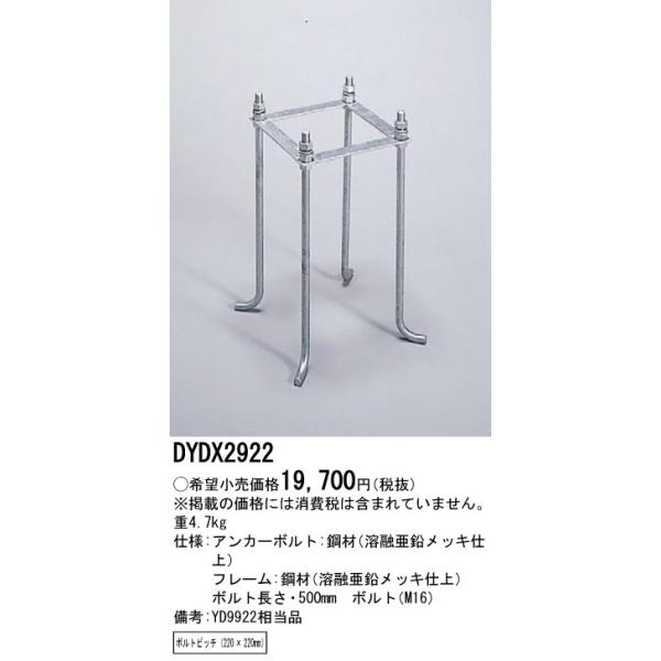 ※商品画像はイメージのため色味や大きさなど画像と異なる場合があります。※商品説明についてはページ下部をご覧ください。※上記より詳しい仕様や取付方法などは各メーカーサイトをご参照ください。※商品によっては電気工事士の資格が必要になる場合があります。