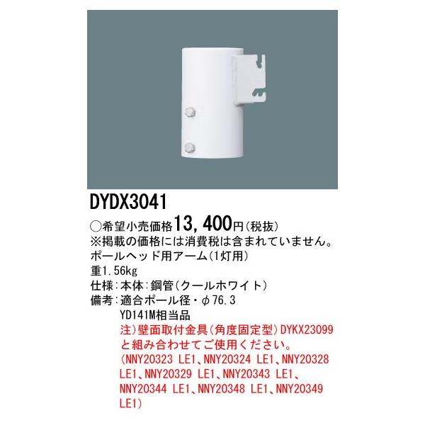 ※商品画像はイメージのため色味や大きさなど画像と異なる場合があります。※商品説明についてはページ下部をご覧ください。※上記より詳しい仕様や取付方法などは各メーカーサイトをご参照ください。※商品によっては電気工事士の資格が必要になる場合があります。
