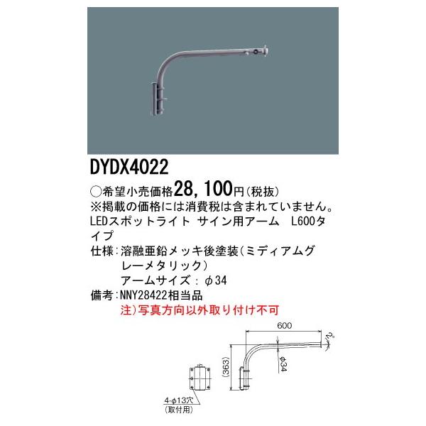 ※商品画像はイメージのため色味や大きさなど画像と異なる場合があります。※商品説明についてはページ下部をご覧ください。※上記より詳しい仕様や取付方法などは各メーカーサイトをご参照ください。※商品によっては電気工事士の資格が必要になる場合があります。