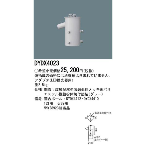 ※商品画像はイメージのため色味や大きさなど画像と異なる場合があります。※商品説明についてはページ下部をご覧ください。※上記より詳しい仕様や取付方法などは各メーカーサイトをご参照ください。※商品によっては電気工事士の資格が必要になる場合があります。