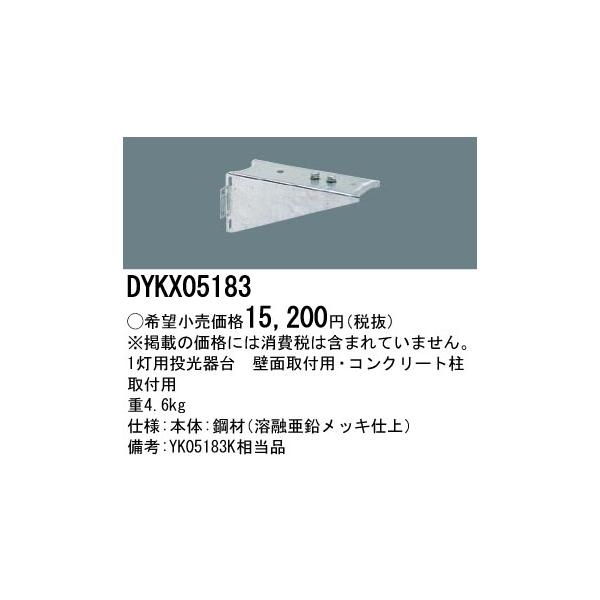 ※商品画像はイメージのため色味や大きさなど画像と異なる場合があります。※商品説明についてはページ下部をご覧ください。※上記より詳しい仕様や取付方法などは各メーカーサイトをご参照ください。※商品によっては電気工事士の資格が必要になる場合があります。