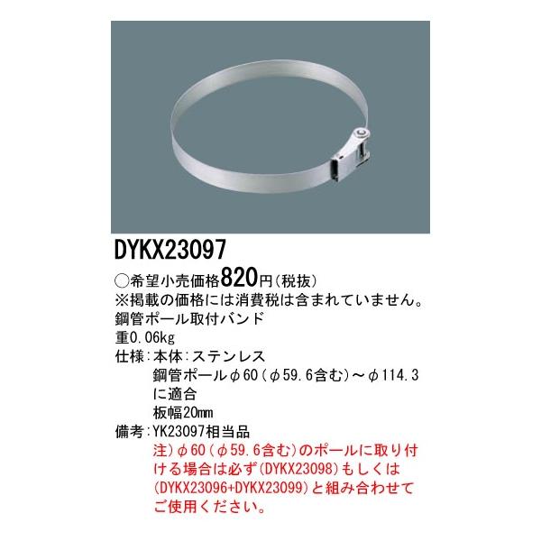 ※商品画像はイメージのため色味や大きさなど画像と異なる場合があります。※商品説明についてはページ下部をご覧ください。※上記より詳しい仕様や取付方法などは各メーカーサイトをご参照ください。※商品によっては電気工事士の資格が必要になる場合があります。