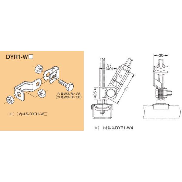 ※商品画像はイメージのため色味や大きさなど画像と異なる場合があります。※商品説明についてはページ下部をご覧ください。※上記より詳しい仕様や取付方法などは各メーカーサイトをご参照ください。※商品によっては電気工事士の資格が必要になる場合があります。