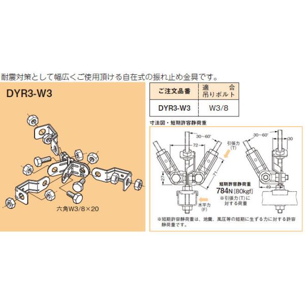 ※商品画像はイメージのため色味や大きさなど画像と異なる場合があります。※商品説明についてはページ下部をご覧ください。※上記より詳しい仕様や取付方法などは各メーカーサイトをご参照ください。※商品によっては電気工事士の資格が必要になる場合があります。