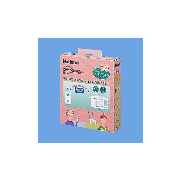 ※商品画像はイメージのため色味や大きさなど画像と異なる場合があります。※商品説明についてはページ下部をご覧ください。※上記より詳しい仕様や取付方法などは各メーカーサイトをご参照ください。※商品によっては電気工事士の資格が必要になる場合があります。