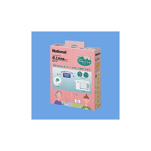 ※商品画像はイメージのため色味や大きさなど画像と異なる場合があります。※商品説明についてはページ下部をご覧ください。※上記より詳しい仕様や取付方法などは各メーカーサイトをご参照ください。※商品によっては電気工事士の資格が必要になる場合があります。