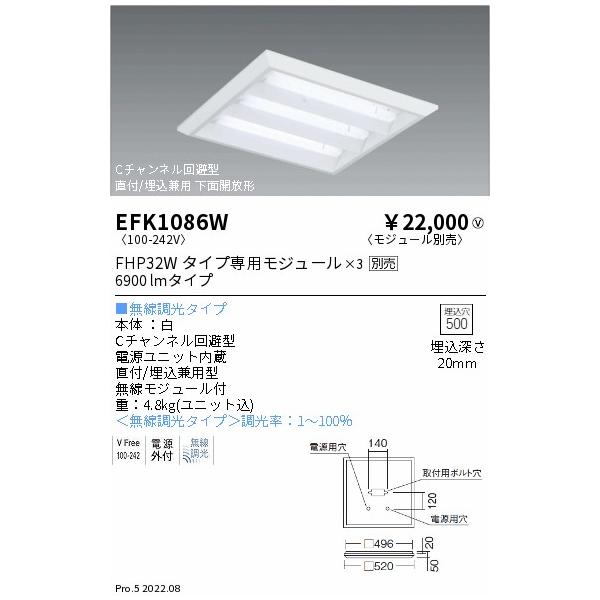 ※商品画像はイメージのため色味や大きさなど画像と異なる場合があります。※商品説明についてはページ下部をご覧ください。※上記より詳しい仕様や取付方法などは各メーカーサイトをご参照ください。※商品によっては電気工事士の資格が必要になる場合があります。
