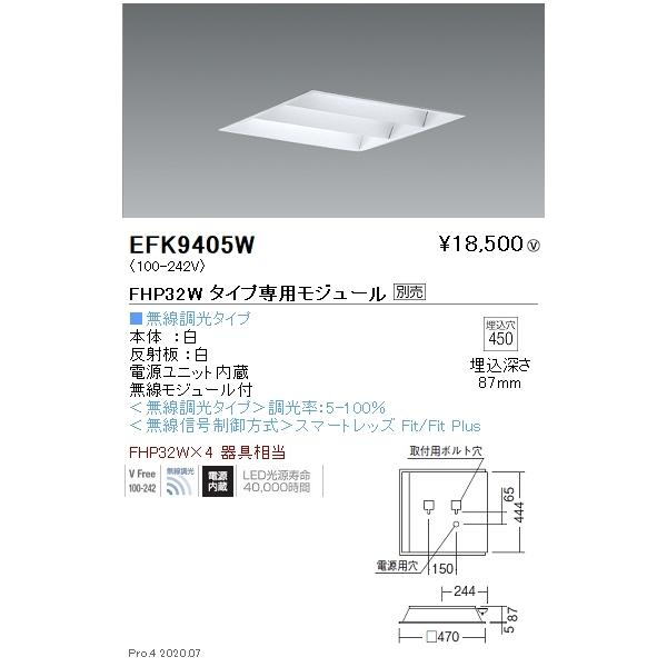 ※商品画像はイメージのため色味や大きさなど画像と異なる場合があります。※商品説明についてはページ下部をご覧ください。※上記より詳しい仕様や取付方法などは各メーカーサイトをご参照ください。※商品によっては電気工事士の資格が必要になる場合があります。