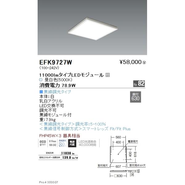 ※商品画像はイメージのため色味や大きさなど画像と異なる場合があります。※商品説明についてはページ下部をご覧ください。※上記より詳しい仕様や取付方法などは各メーカーサイトをご参照ください。※商品によっては電気工事士の資格が必要になる場合があります。