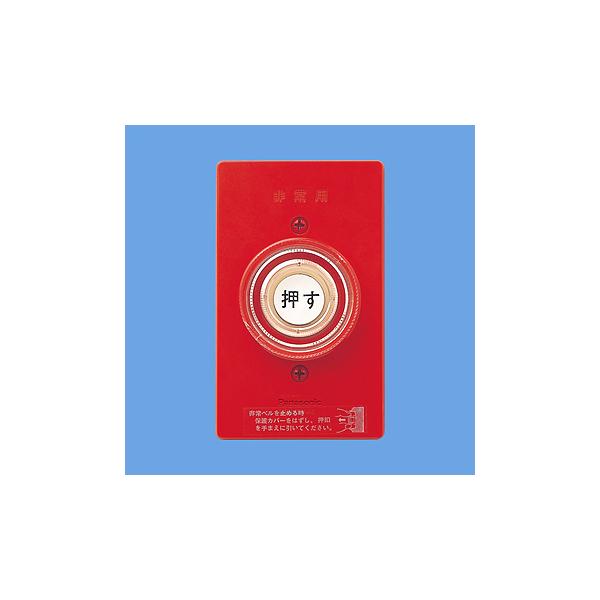 ※商品画像はイメージのため色味や大きさなど画像と異なる場合があります。※商品説明についてはページ下部をご覧ください。※上記より詳しい仕様や取付方法などは各メーカーサイトをご参照ください。※商品によっては電気工事士の資格が必要になる場合があります。