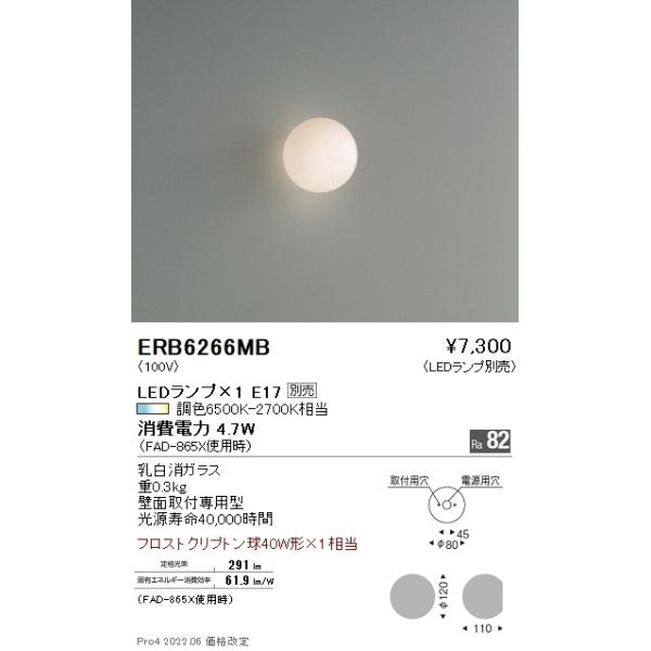 ※商品画像はイメージのため色味や大きさなど画像と異なる場合があります。※商品説明についてはページ下部をご覧ください。※上記より詳しい仕様や取付方法などは各メーカーサイトをご参照ください。※商品によっては電気工事士の資格が必要になる場合があります。