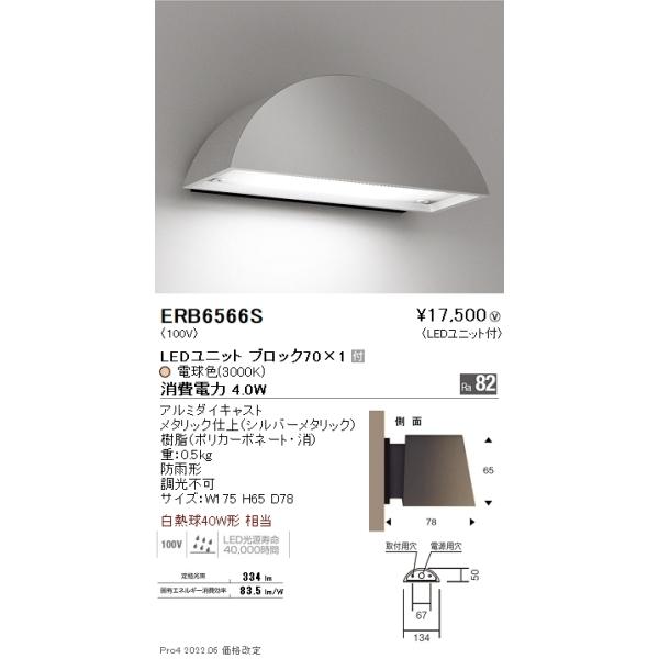※商品画像はイメージのため色味や大きさなど画像と異なる場合があります。※商品説明についてはページ下部をご覧ください。※上記より詳しい仕様や取付方法などは各メーカーサイトをご参照ください。※商品によっては電気工事士の資格が必要になる場合があります。