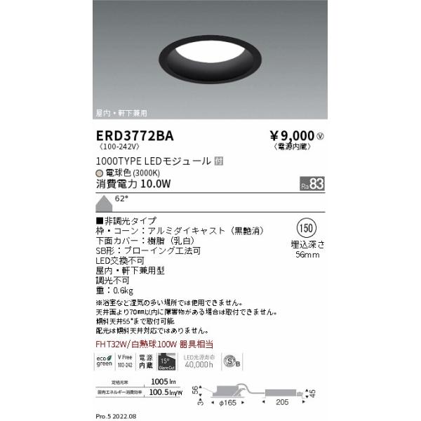 ※商品画像はイメージのため色味や大きさなど画像と異なる場合があります。※商品説明についてはページ下部をご覧ください。※上記より詳しい仕様や取付方法などは各メーカーサイトをご参照ください。※商品によっては電気工事士の資格が必要になる場合があります。