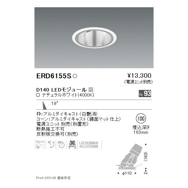 ※商品画像はイメージのため色味や大きさなど画像と異なる場合があります。※商品説明についてはページ下部をご覧ください。※上記より詳しい仕様や取付方法などは各メーカーサイトをご参照ください。※商品によっては電気工事士の資格が必要になる場合があります。