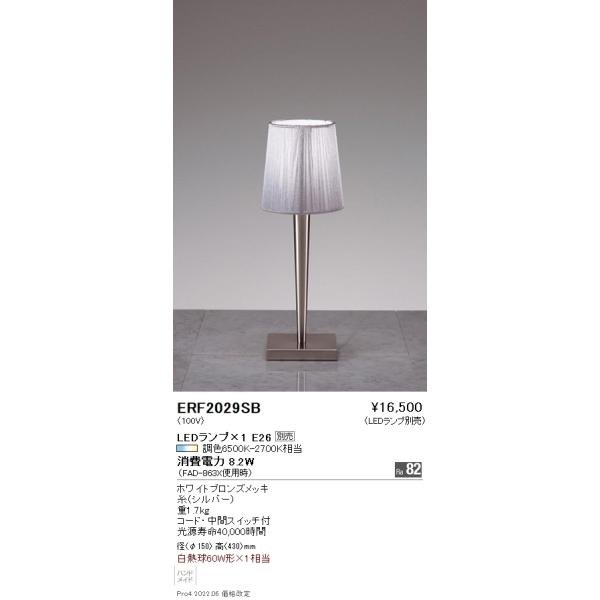 ※商品画像はイメージのため色味や大きさなど画像と異なる場合があります。※商品説明についてはページ下部をご覧ください。※上記より詳しい仕様や取付方法などは各メーカーサイトをご参照ください。※商品によっては電気工事士の資格が必要になる場合があります。