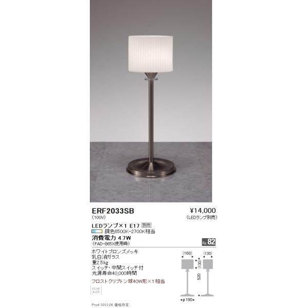 ※商品画像はイメージのため色味や大きさなど画像と異なる場合があります。※商品説明についてはページ下部をご覧ください。※上記より詳しい仕様や取付方法などは各メーカーサイトをご参照ください。※商品によっては電気工事士の資格が必要になる場合があります。