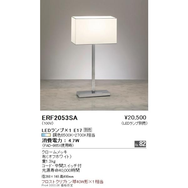 ※商品画像はイメージのため色味や大きさなど画像と異なる場合があります。※商品説明についてはページ下部をご覧ください。※上記より詳しい仕様や取付方法などは各メーカーサイトをご参照ください。※商品によっては電気工事士の資格が必要になる場合があります。