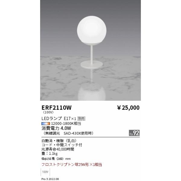 ※商品画像はイメージのため色味や大きさなど画像と異なる場合があります。※商品説明についてはページ下部をご覧ください。※上記より詳しい仕様や取付方法などは各メーカーサイトをご参照ください。※商品によっては電気工事士の資格が必要になる場合があります。