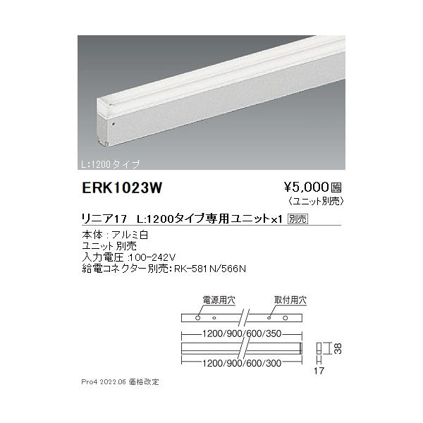 ※商品画像はイメージのため色味や大きさなど画像と異なる場合があります。※商品説明についてはページ下部をご覧ください。※上記より詳しい仕様や取付方法などは各メーカーサイトをご参照ください。※商品によっては電気工事士の資格が必要になる場合があります。