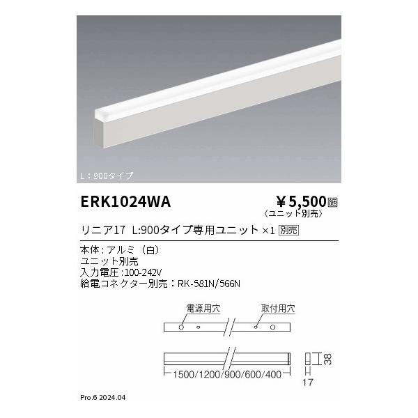 ※商品画像はイメージのため色味や大きさなど画像と異なる場合があります。※商品説明についてはページ下部をご覧ください。※詳しい仕様や取付方法などは各メーカーサイトを必ずご参照ください。※商品によっては電気工事士の資格が必要になる場合があります。
