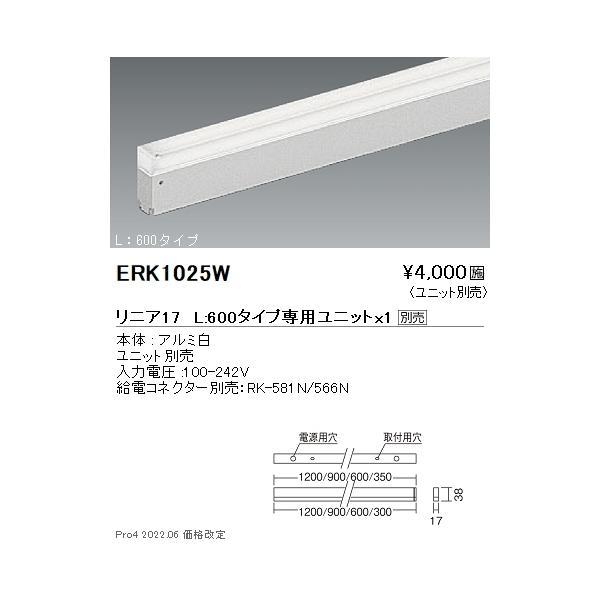 ※商品画像はイメージのため色味や大きさなど画像と異なる場合があります。※商品説明についてはページ下部をご覧ください。※上記より詳しい仕様や取付方法などは各メーカーサイトをご参照ください。※商品によっては電気工事士の資格が必要になる場合があります。