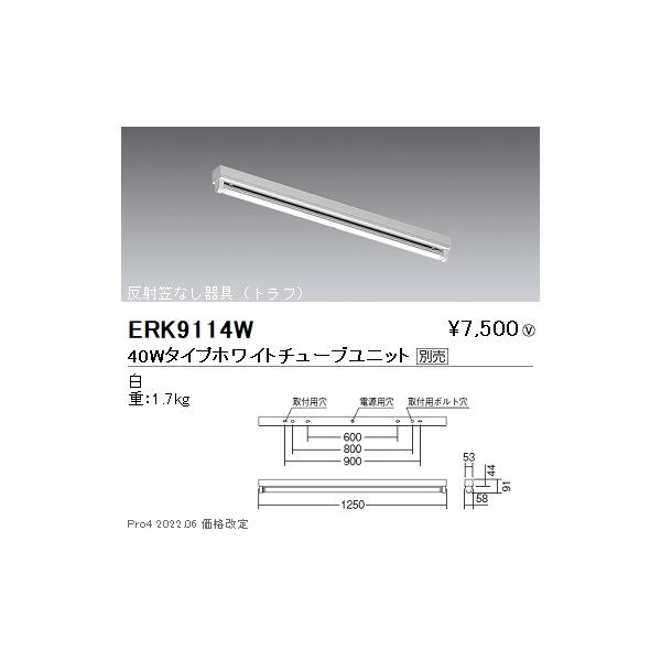 ※商品画像はイメージのため色味や大きさなど画像と異なる場合があります。※商品説明についてはページ下部をご覧ください。※上記より詳しい仕様や取付方法などは各メーカーサイトをご参照ください。※商品によっては電気工事士の資格が必要になる場合があります。