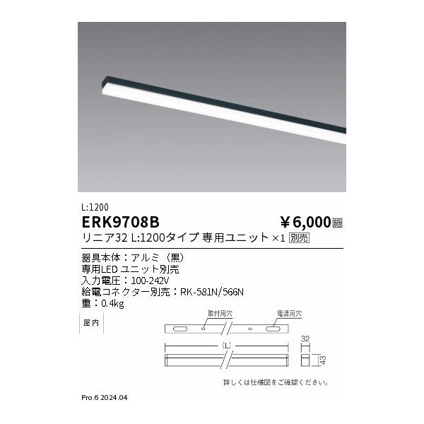 ※商品画像はイメージのため色味や大きさなど画像と異なる場合があります。※商品説明についてはページ下部をご覧ください。※詳しい仕様や取付方法などは各メーカーサイトを必ずご参照ください。※商品によっては電気工事士の資格が必要になる場合があります。