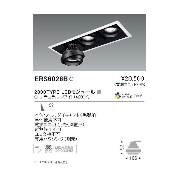 ※商品画像はイメージのため色味や大きさなど画像と異なる場合があります。※商品説明についてはページ下部をご覧ください。※上記より詳しい仕様や取付方法などは各メーカーサイトをご参照ください。※商品によっては電気工事士の資格が必要になる場合があります。