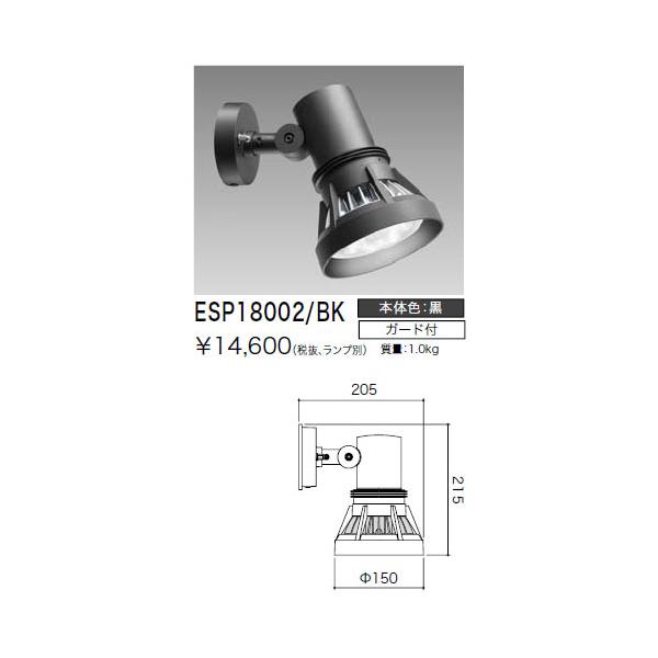※商品画像はイメージのため色味や大きさなど画像と異なる場合があります。※商品説明についてはページ下部をご覧ください。※上記より詳しい仕様や取付方法などは各メーカーサイトをご参照ください。※商品によっては電気工事士の資格が必要になる場合があります。