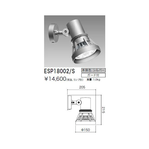 ※商品画像はイメージのため色味や大きさなど画像と異なる場合があります。※商品説明についてはページ下部をご覧ください。※上記より詳しい仕様や取付方法などは各メーカーサイトをご参照ください。※商品によっては電気工事士の資格が必要になる場合があります。