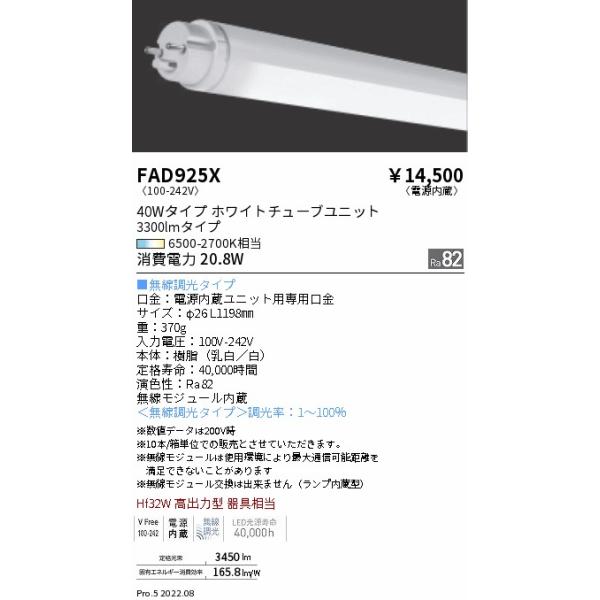 ※商品画像はイメージのため色味や大きさなど画像と異なる場合があります。※商品説明についてはページ下部をご覧ください。※上記より詳しい仕様や取付方法などは各メーカーサイトをご参照ください。※商品によっては電気工事士の資格が必要になる場合があります。