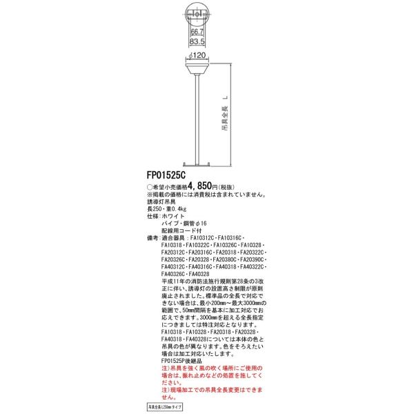 ※商品画像はイメージのため色味や大きさなど画像と異なる場合があります。※商品説明についてはページ下部をご覧ください。※上記より詳しい仕様や取付方法などは各メーカーサイトをご参照ください。※商品によっては電気工事士の資格が必要になる場合があります。