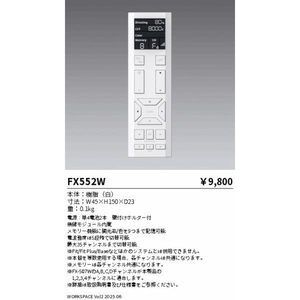 ※商品画像はイメージのため色味や大きさなど画像と異なる場合があります。※商品説明についてはページ下部をご覧ください。※詳しい仕様や取付方法などは各メーカーサイトを必ずご参照ください。※商品によっては電気工事士の資格が必要になる場合があります。