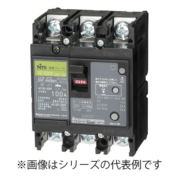 ※商品画像はイメージのため色味や大きさなど画像と異なる場合があります。※商品説明についてはページ下部をご覧ください。※詳しい仕様や取付方法などは各メーカーサイトを必ずご参照ください。※商品によっては電気工事士の資格が必要になる場合があります。