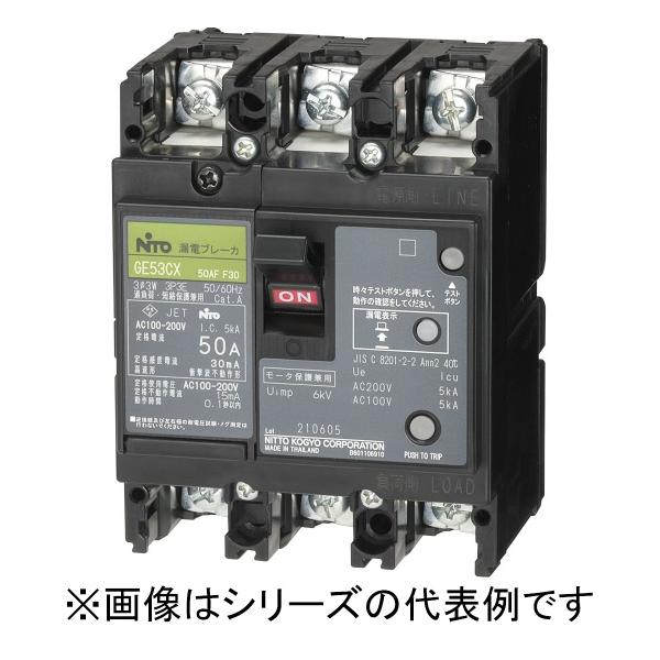 ※商品画像はイメージのため色味や大きさなど画像と異なる場合があります。※商品説明についてはページ下部をご覧ください。※詳しい仕様や取付方法などは各メーカーサイトを必ずご参照ください。※商品によっては電気工事士の資格が必要になる場合があります。