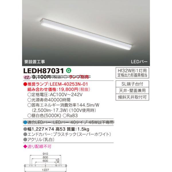 ※商品画像はイメージのため色味や大きさなど画像と異なる場合があります。※商品説明についてはページ下部をご覧ください。※上記より詳しい仕様や取付方法などは各メーカーサイトをご参照ください。※商品によっては電気工事士の資格が必要になる場合があります。