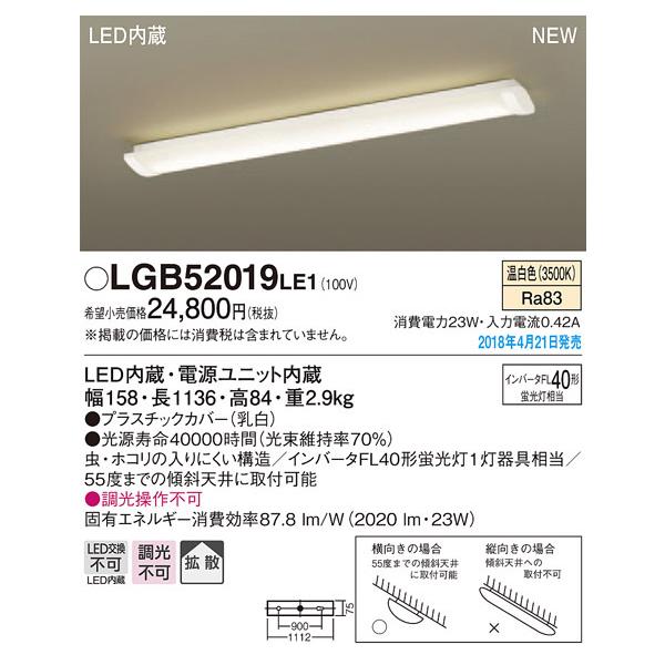 ※商品画像はイメージのため色味や大きさなど画像と異なる場合があります。※商品説明についてはページ下部をご覧ください。※上記より詳しい仕様や取付方法などは各メーカーサイトをご参照ください。※商品によっては電気工事士の資格が必要になる場合があります。