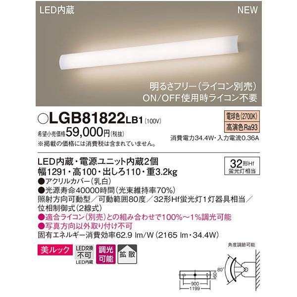 ※商品画像はイメージのため色味や大きさなど画像と異なる場合があります。※商品説明についてはページ下部をご覧ください。※上記より詳しい仕様や取付方法などは各メーカーサイトをご参照ください。※商品によっては電気工事士の資格が必要になる場合があります。