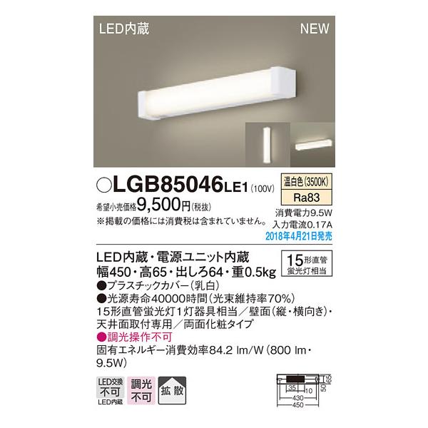 ※商品画像はイメージのため色味や大きさなど画像と異なる場合があります。※商品説明についてはページ下部をご覧ください。※上記より詳しい仕様や取付方法などは各メーカーサイトをご参照ください。※商品によっては電気工事士の資格が必要になる場合があります。