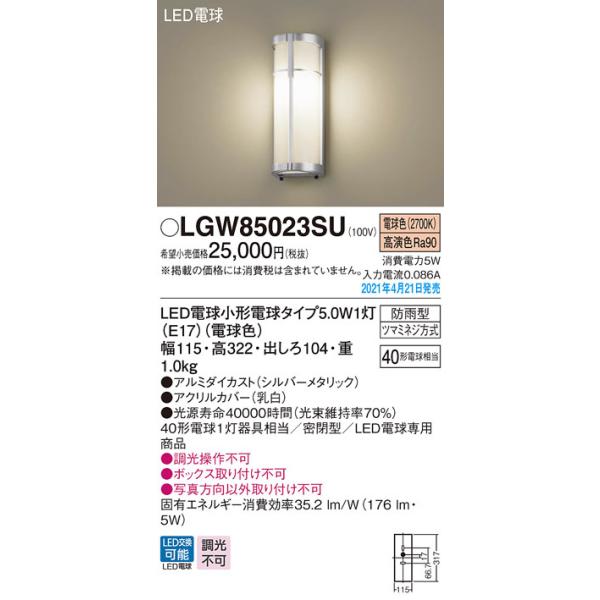 ※商品画像はイメージのため色味や大きさなど画像と異なる場合があります。※商品説明についてはページ下部をご覧ください。※上記より詳しい仕様や取付方法などは各メーカーサイトをご参照ください。※商品によっては電気工事士の資格が必要になる場合があります。