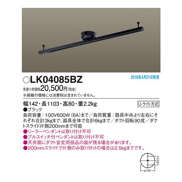 ※商品画像はイメージのため色味や大きさなど画像と異なる場合があります。※商品説明についてはページ下部をご覧ください。※上記より詳しい仕様や取付方法などは各メーカーサイトをご参照ください。※商品によっては電気工事士の資格が必要になる場合があります。