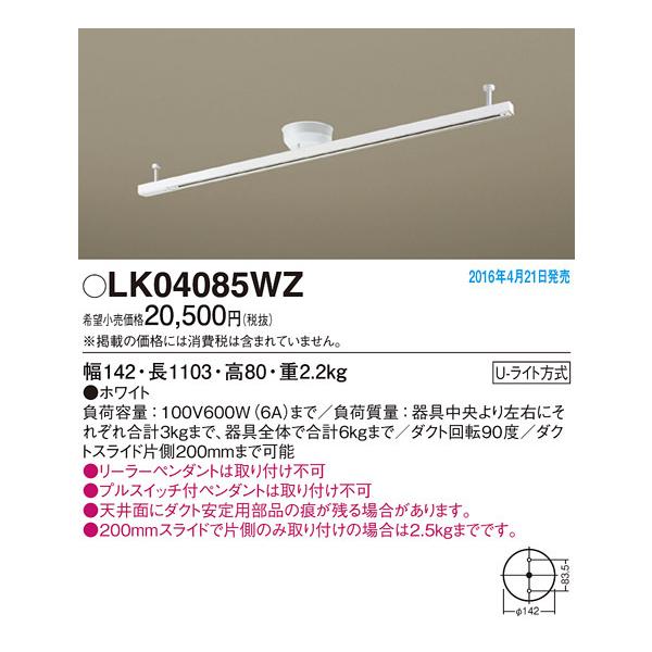 ※商品画像はイメージのため色味や大きさなど画像と異なる場合があります。※商品説明についてはページ下部をご覧ください。※上記より詳しい仕様や取付方法などは各メーカーサイトをご参照ください。※商品によっては電気工事士の資格が必要になる場合があります。