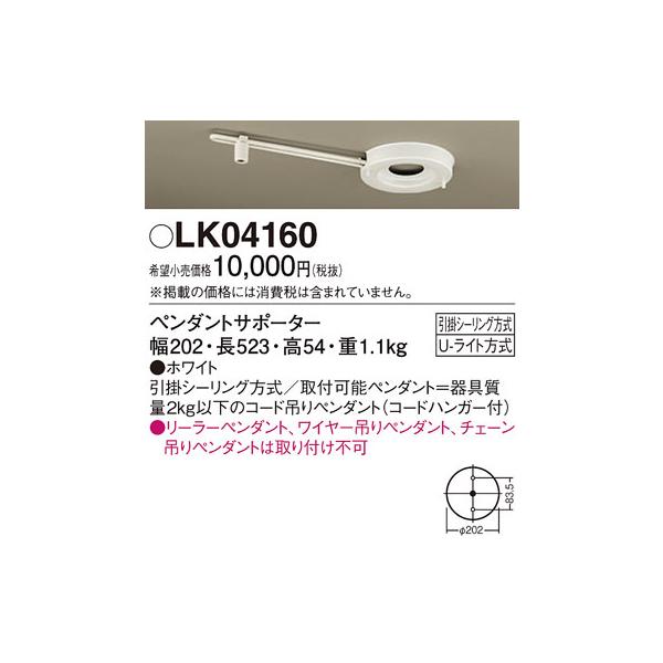 ※商品画像はイメージのため色味や大きさなど画像と異なる場合があります。※商品説明についてはページ下部をご覧ください。※上記より詳しい仕様や取付方法などは各メーカーサイトをご参照ください。※商品によっては電気工事士の資格が必要になる場合があります。