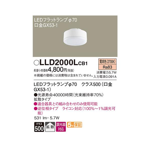 ※商品画像はイメージのため色味や大きさなど画像と異なる場合があります。※商品説明についてはページ下部をご覧ください。※上記より詳しい仕様や取付方法などは各メーカーサイトをご参照ください。※商品によっては電気工事士の資格が必要になる場合があります。
