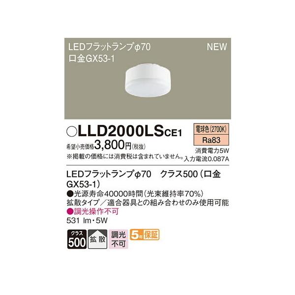 ※商品画像はイメージのため色味や大きさなど画像と異なる場合があります。※商品説明についてはページ下部をご覧ください。※上記より詳しい仕様や取付方法などは各メーカーサイトをご参照ください。※商品によっては電気工事士の資格が必要になる場合があります。