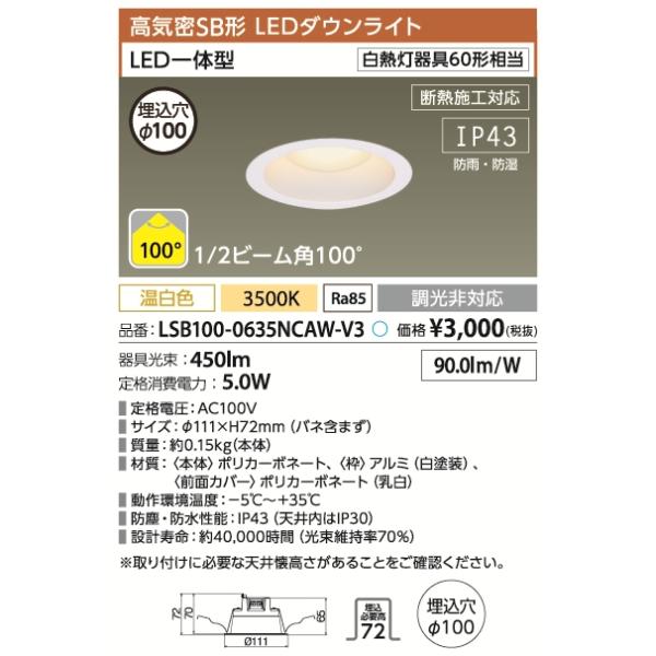 ※商品画像はイメージのため色味や大きさなど画像と異なる場合があります。※商品説明についてはページ下部をご覧ください。※詳しい仕様や取付方法などは各メーカーサイトを必ずご参照ください。※商品によっては電気工事士の資格が必要になる場合があります。