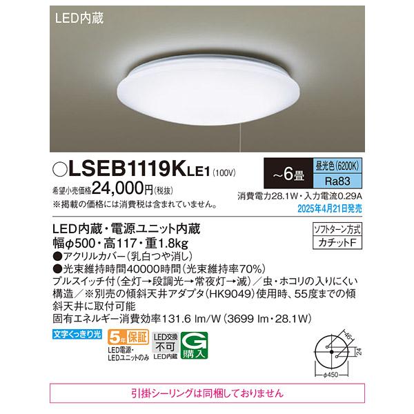 ※商品画像はイメージのため色味や大きさなど画像と異なる場合があります。※商品説明についてはページ下部をご覧ください。※詳しい仕様や取付方法などは各メーカーサイトを必ずご参照ください。※商品によっては電気工事士の資格が必要になる場合があります。